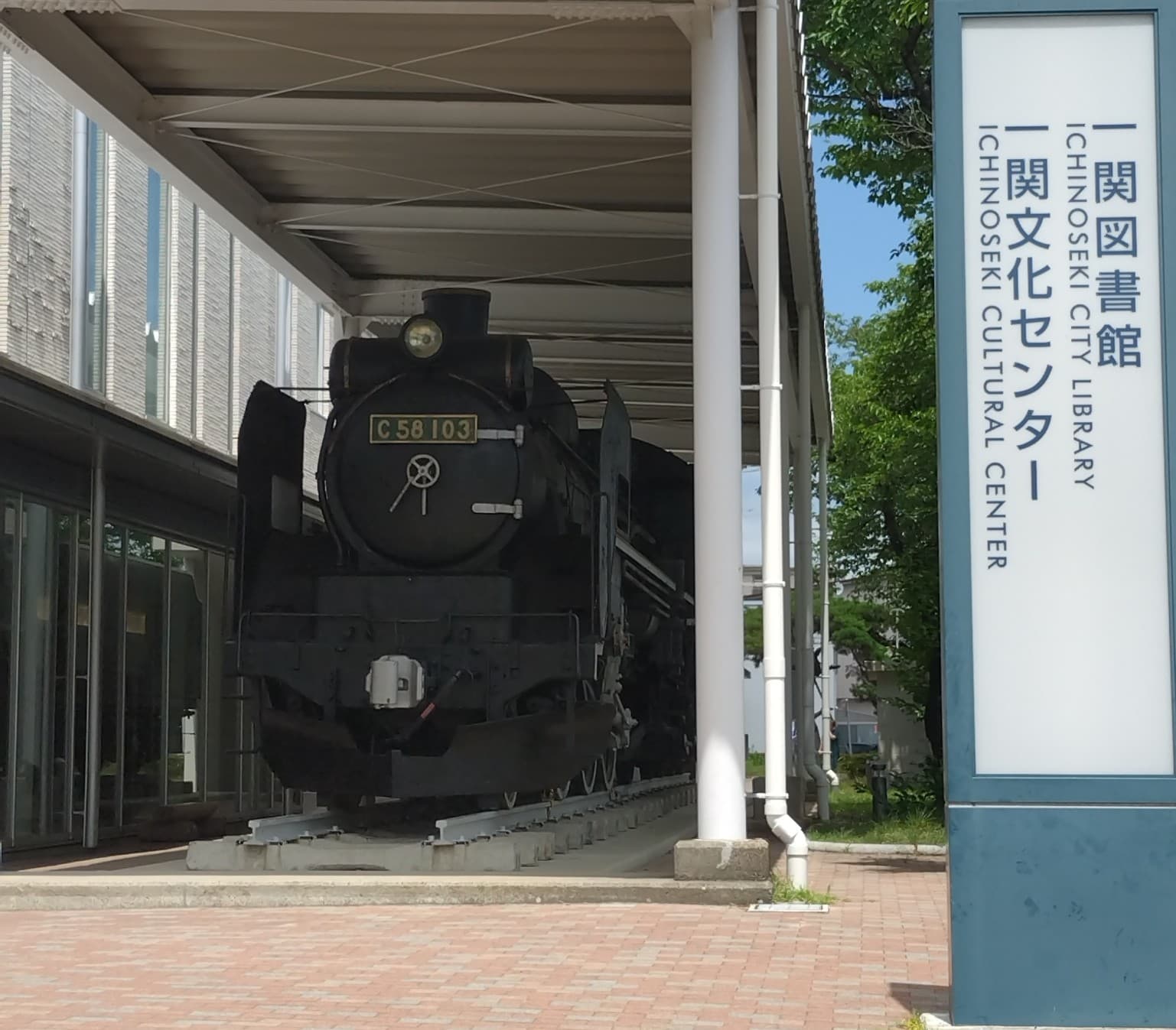 大船渡線開業100周年記念ポータルサイト